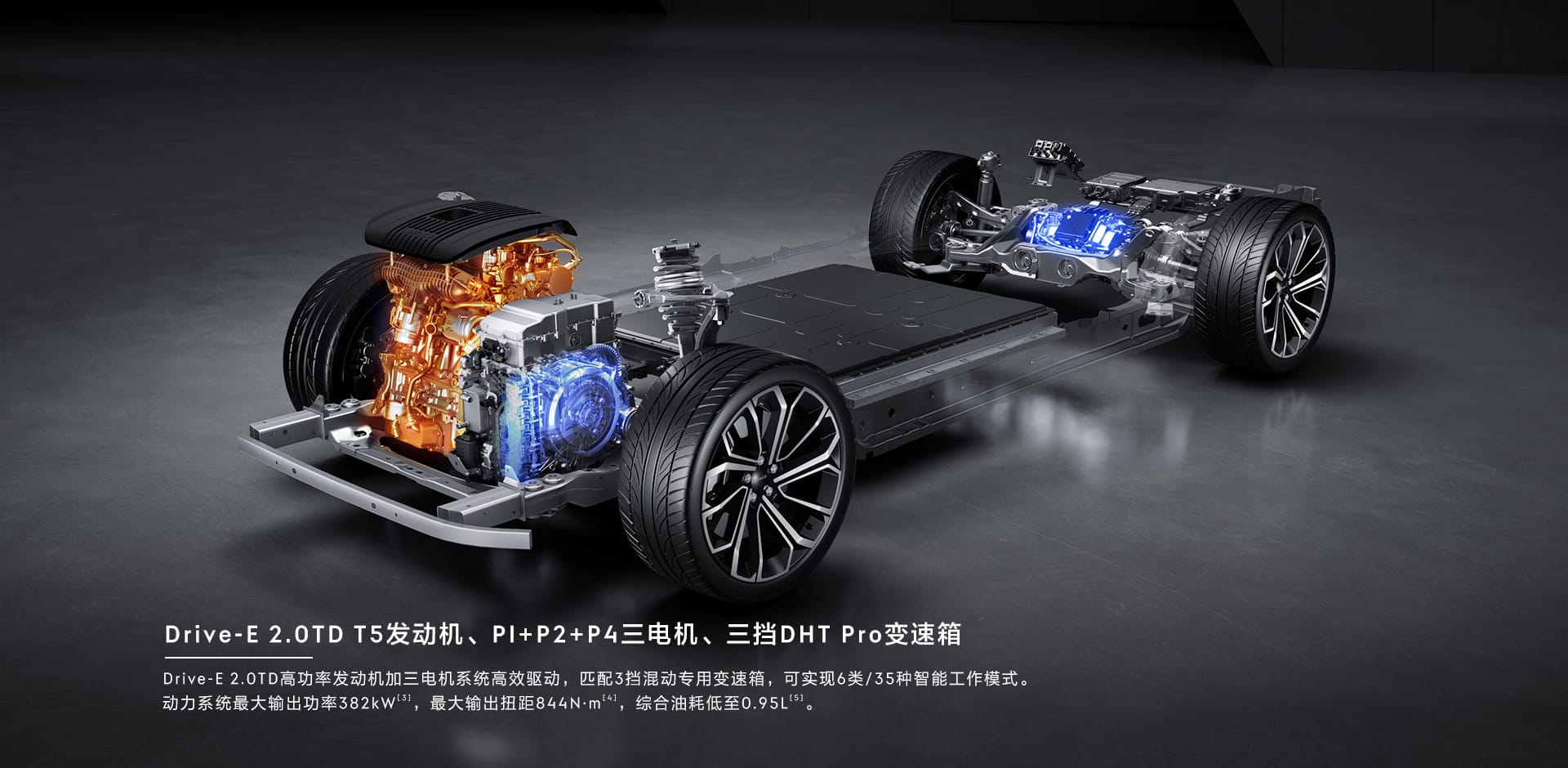 Lynk & Co 09 EM-P Voyage Edition Launched In China