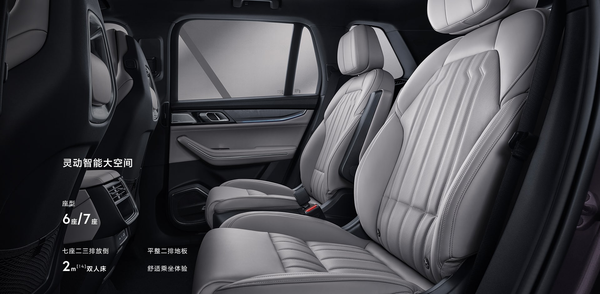 Lynk & Co 09 EM-P Voyage Edition Launched In China