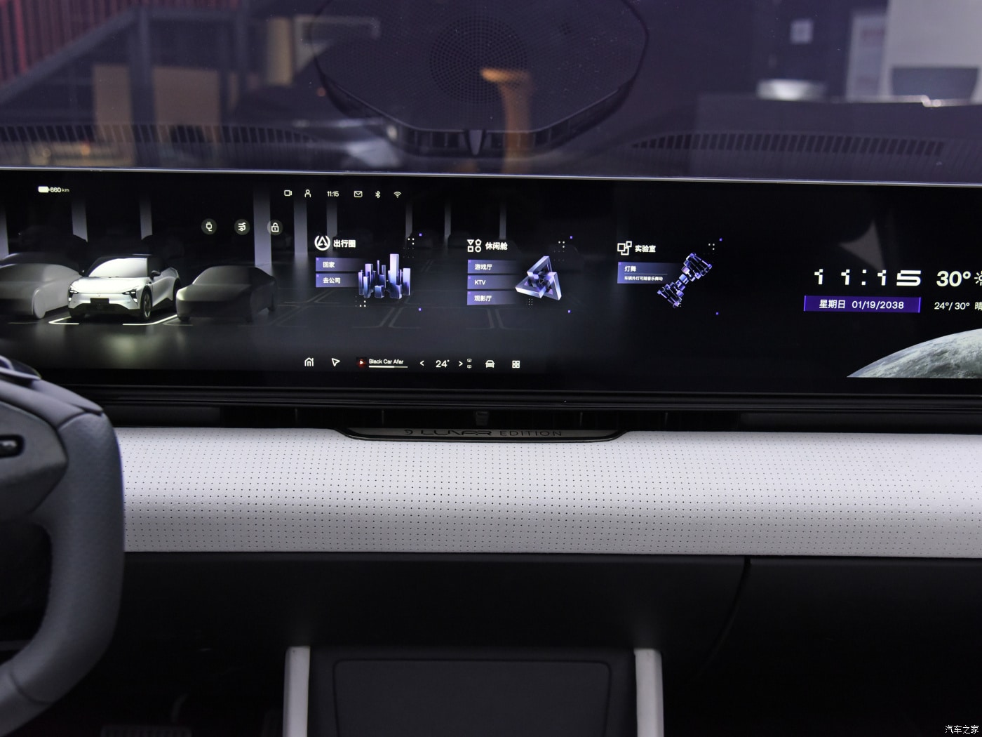 Jidu Robo 1 Lunar Edition Is An Advanced New Chinese EV