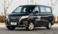 BAIC BAW M7 MPV Announced In China, Priced Below 13,700 USD