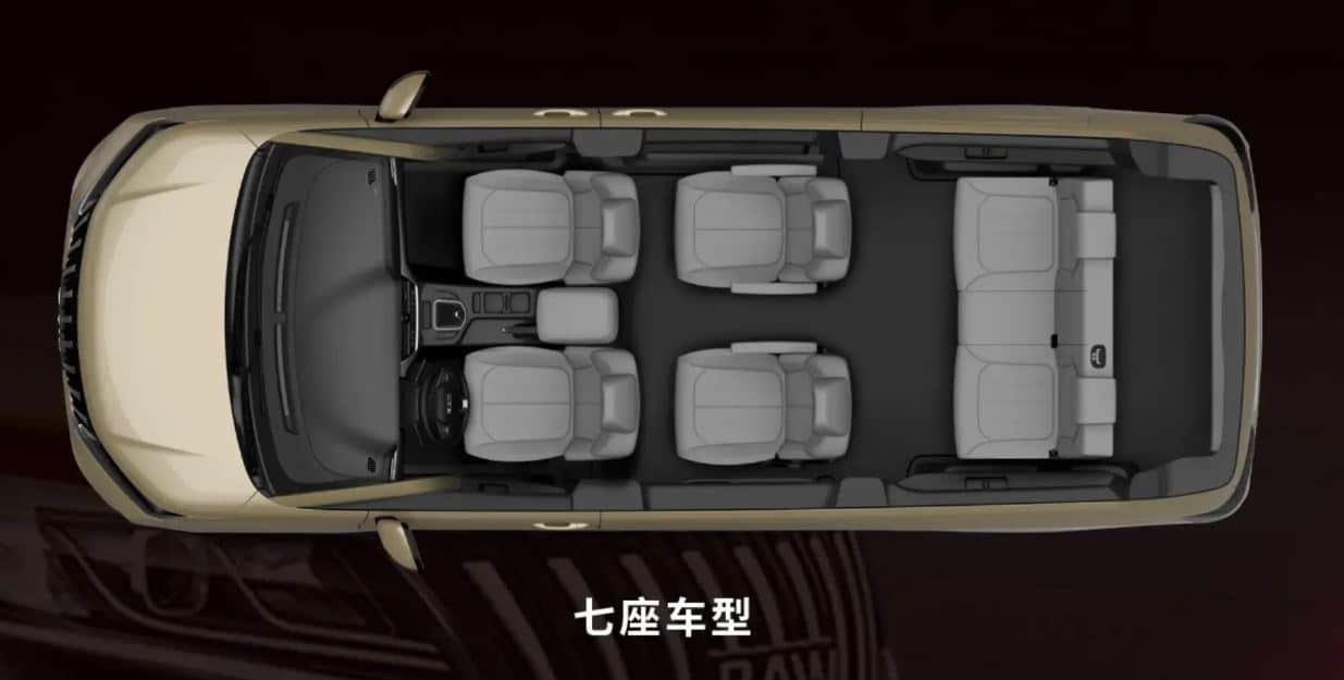 BAIC BAW M7 MPV Announced In China, Priced Below 13,700 USD