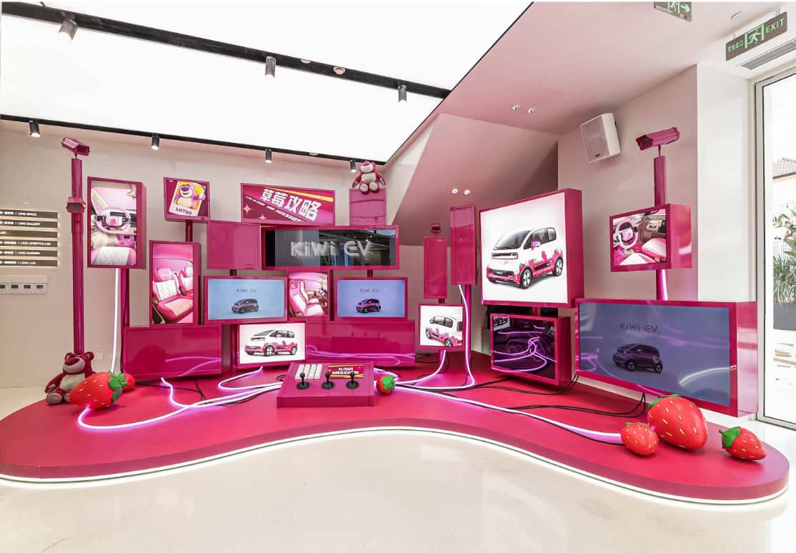 2023 KiWi EV Strawberry Bear Limited Edition Launched In China