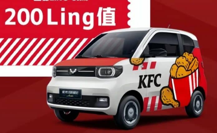 Wuling Hongguang MINI EV KFC Special Edition Official Pics Released In China