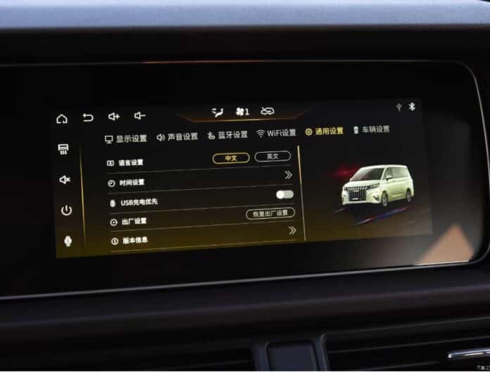 BAIC BAW M7 MPV Announced In China, Priced Below 13,700 USD