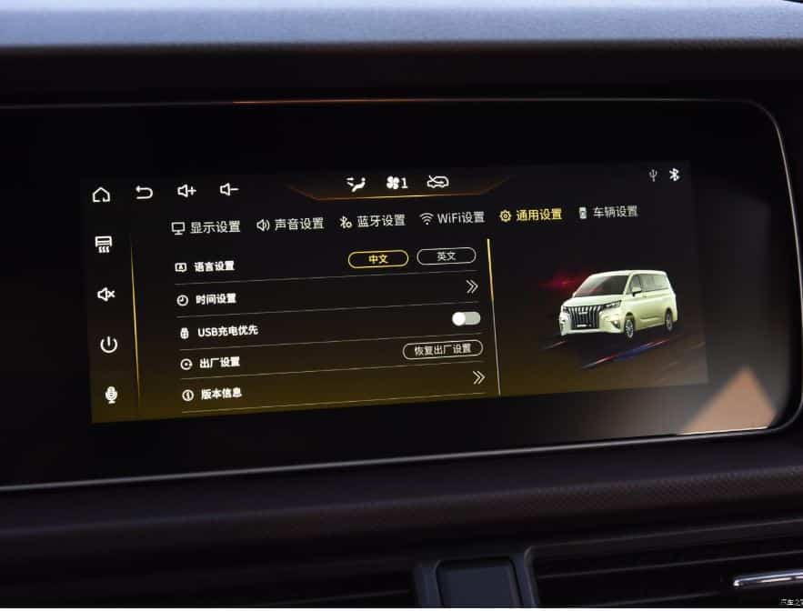BAIC BAW M7 MPV Announced In China, Priced Below 13,700 USD