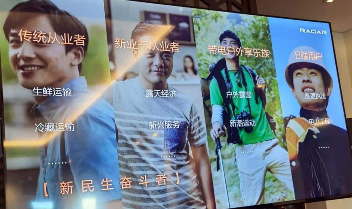 Radar RD6 Electric Pickup To Launch On November 9 In China, Priced At ...