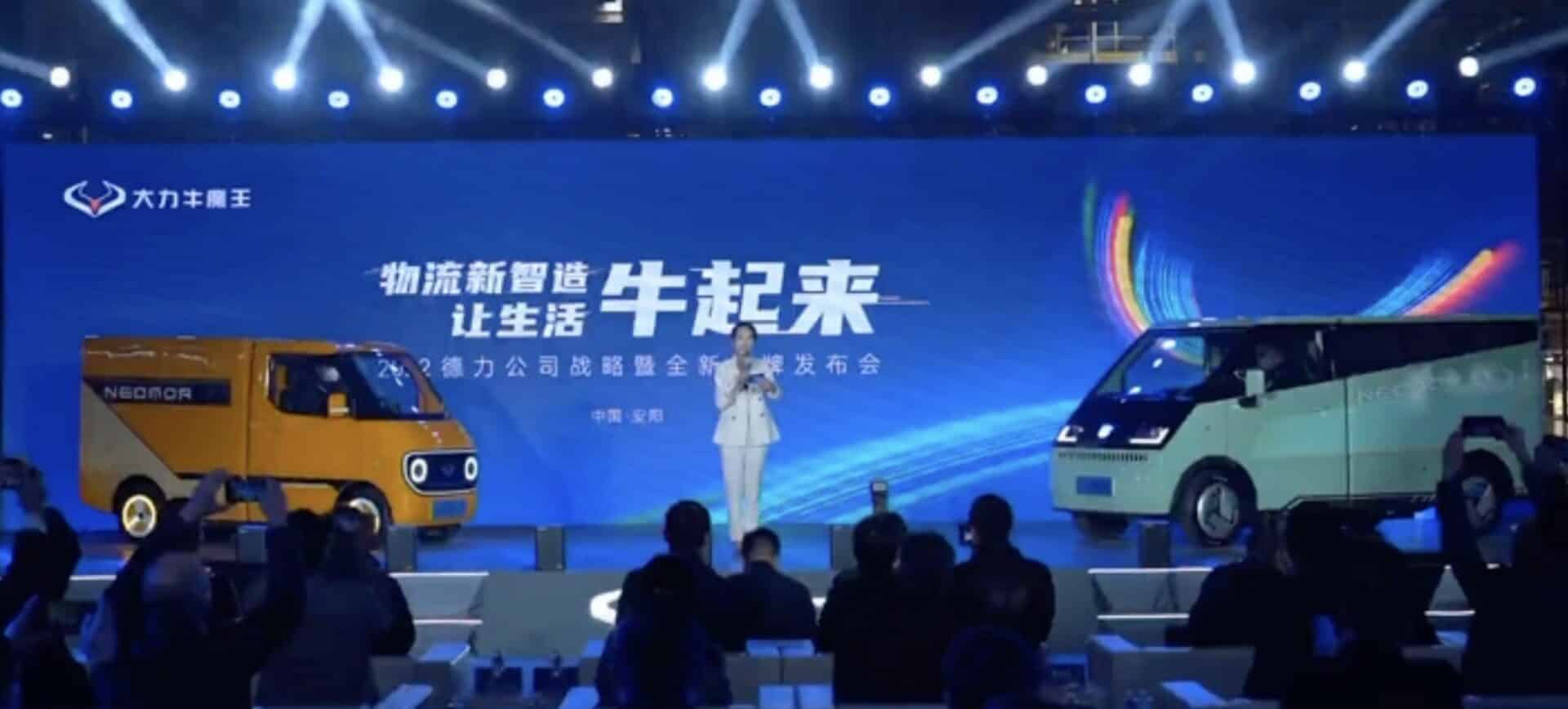 Derry Auto unveiled a new commercial EV brand and cool MPV in China