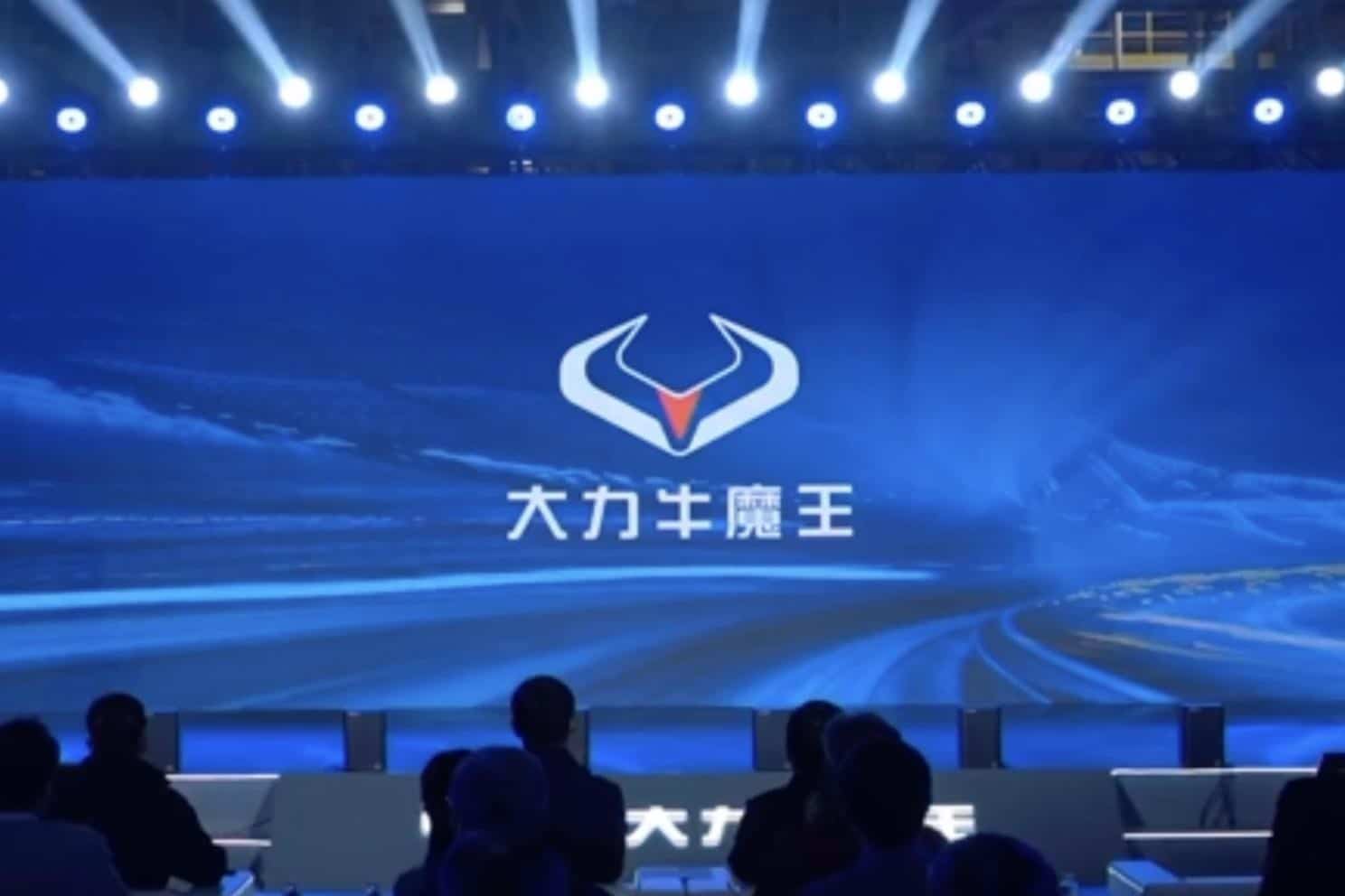 Derry Auto unveiled a new commercial EV brand and cool MPV in China