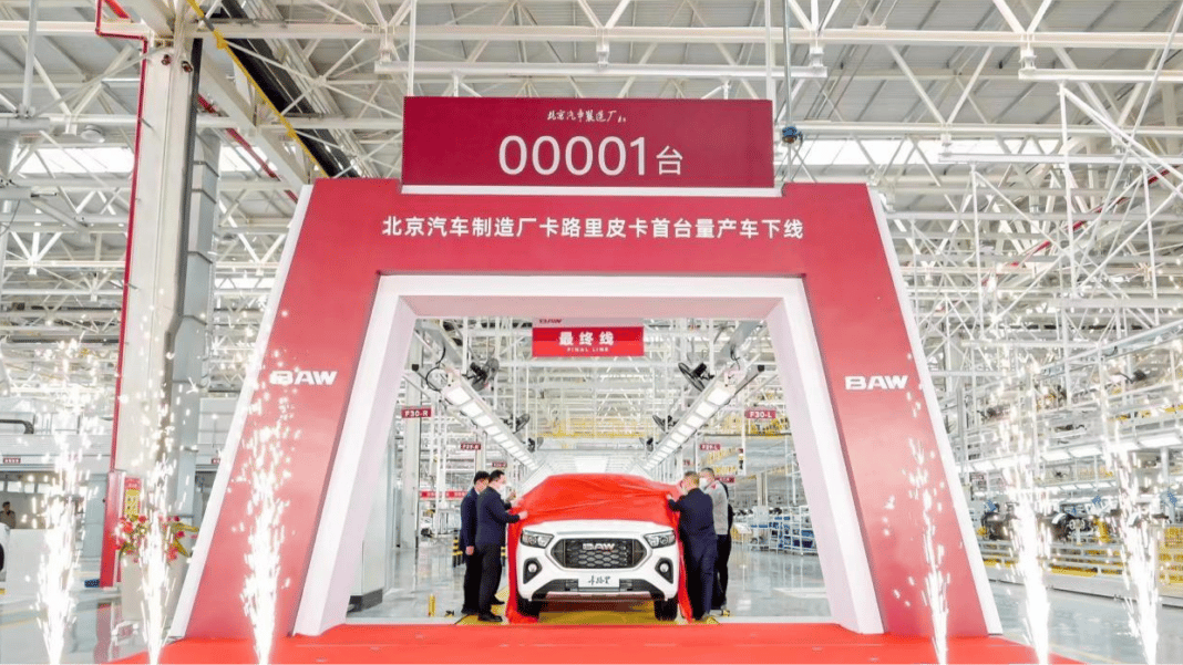 BAW Calorie 8,300-USD Pickup Truck Production Started In China