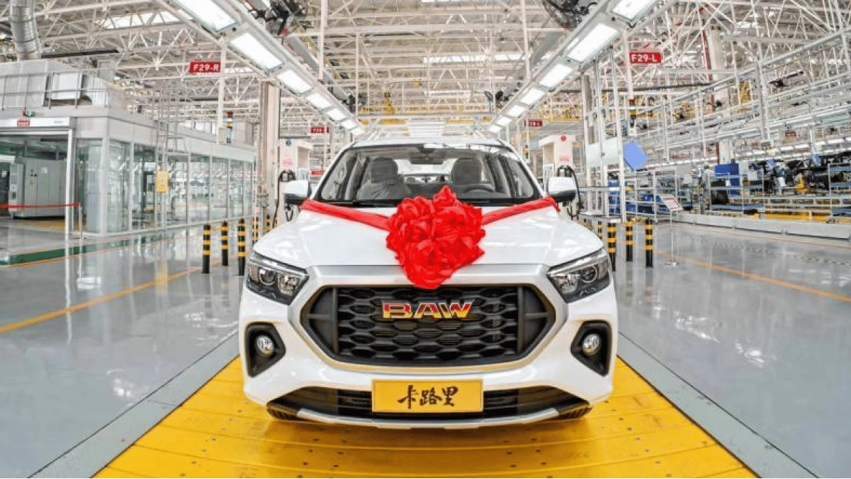 BAW Calorie 8,300-USD Pickup Truck Production Started In China