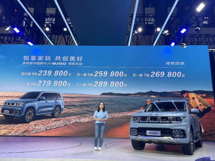BAIC BJ60 Launched In China With 4WD, 267 HP And Starting Price Of ...