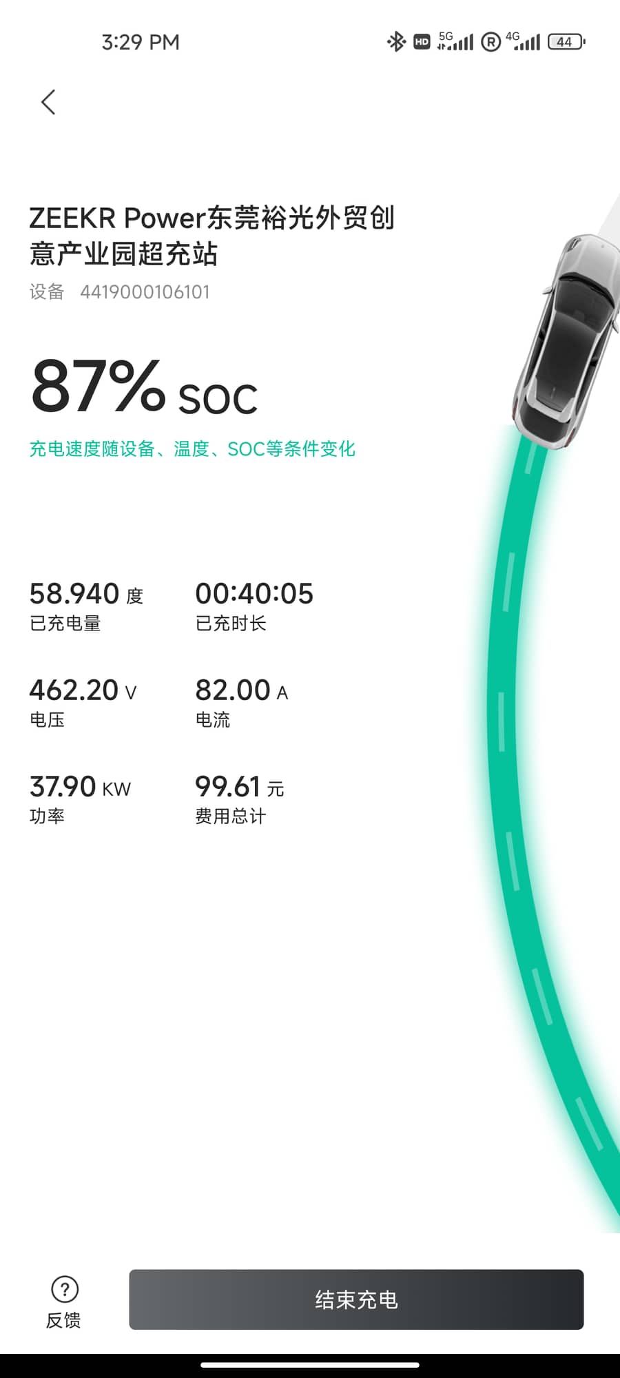 Zeekr 001 owner review after 2500 km - all I like and dislike about ...