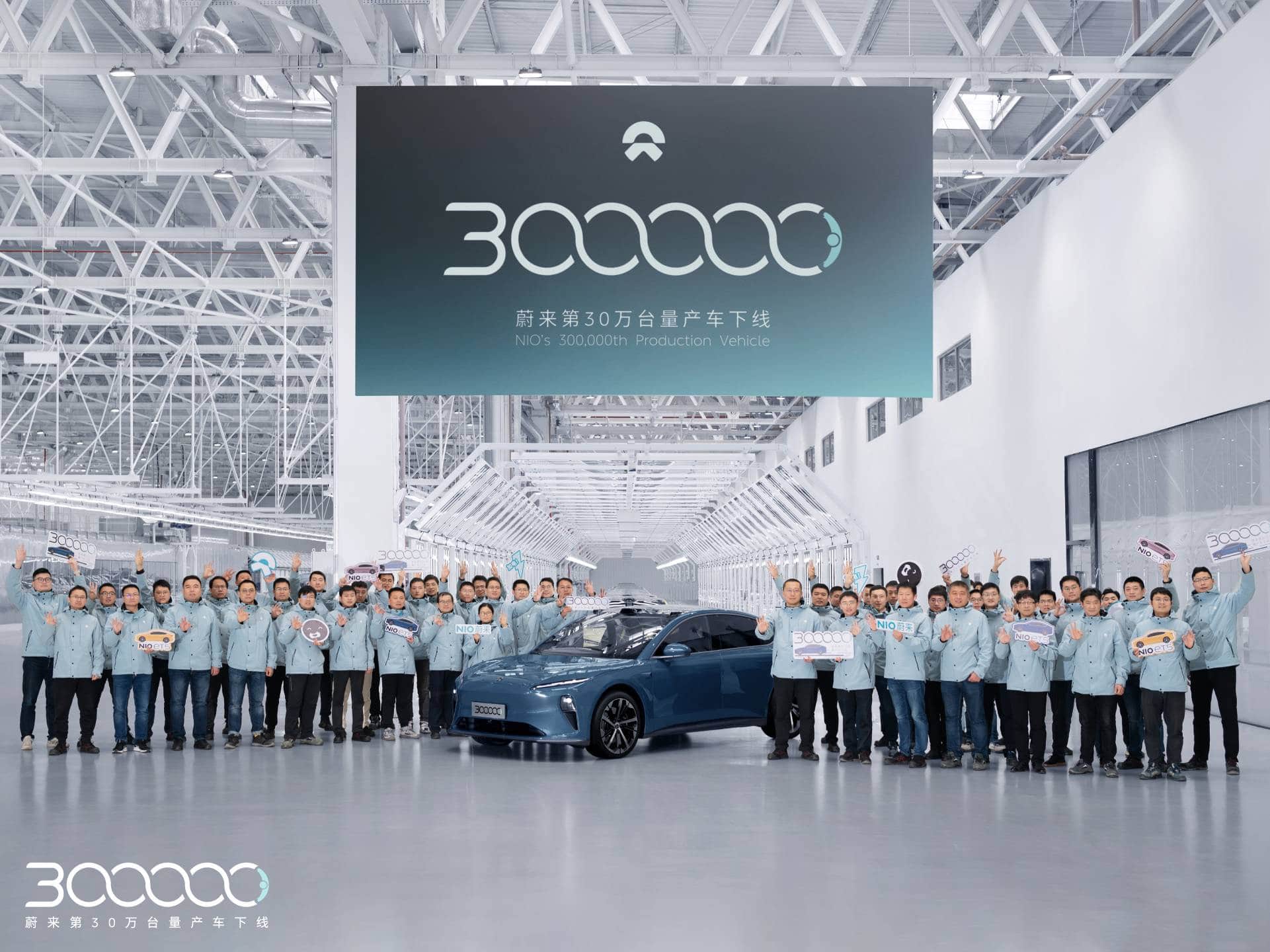 Nio expects to deliver ~26,000 cars in December