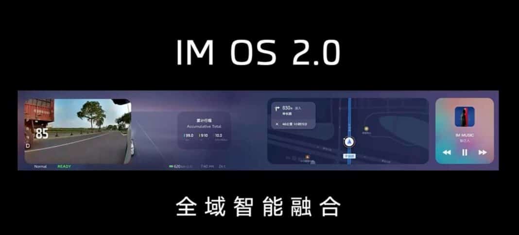 IM LS7 debuted in China, received 3000 orders in the first hour