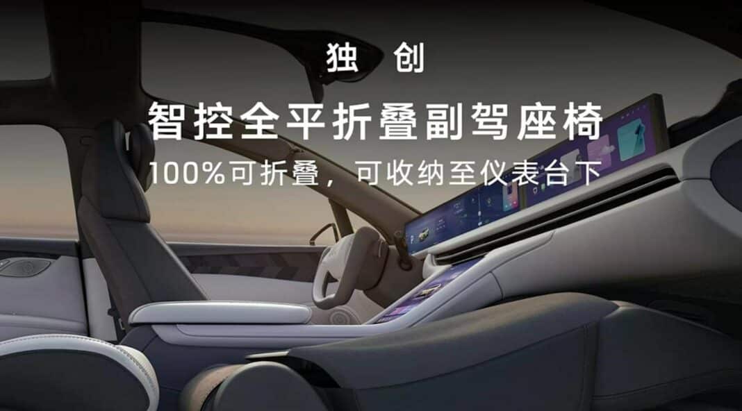 IM LS7 debuted in China, received 3000 orders in the first hour