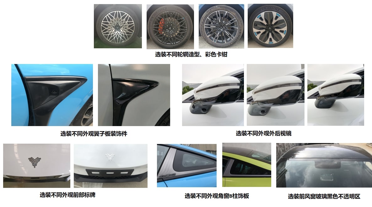 Neta E Is A Pretty 456 HP Electric Coupe From China