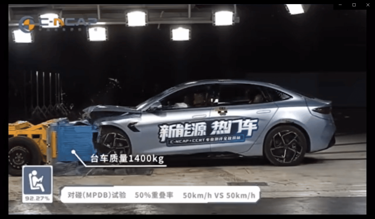 BYD Seal Scores 5 Stars In C-NCAP Crash Test In China