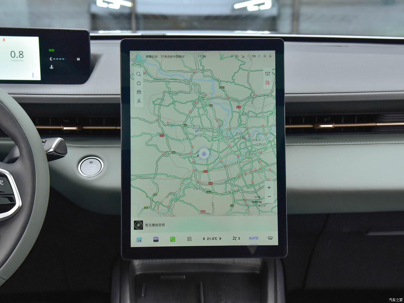 Changan Yida Is A Stylish New Petrol Powered Sedan In China