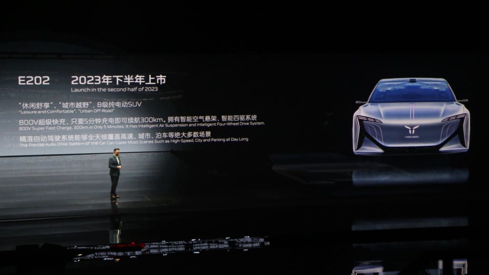 Hongqi E202 Official Image Exposed In China