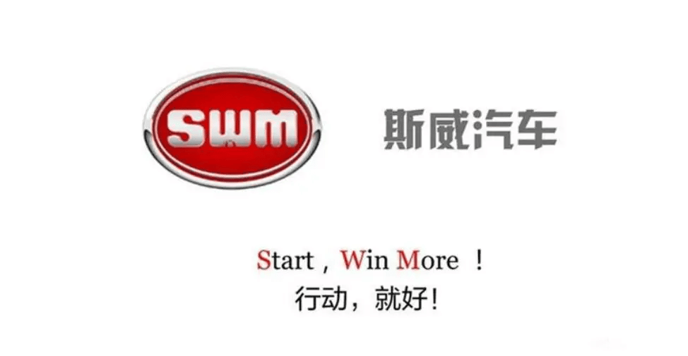 SWM Big Tiger Chinese SUV With Italian Roots Gets EREV Version And 1000 ...