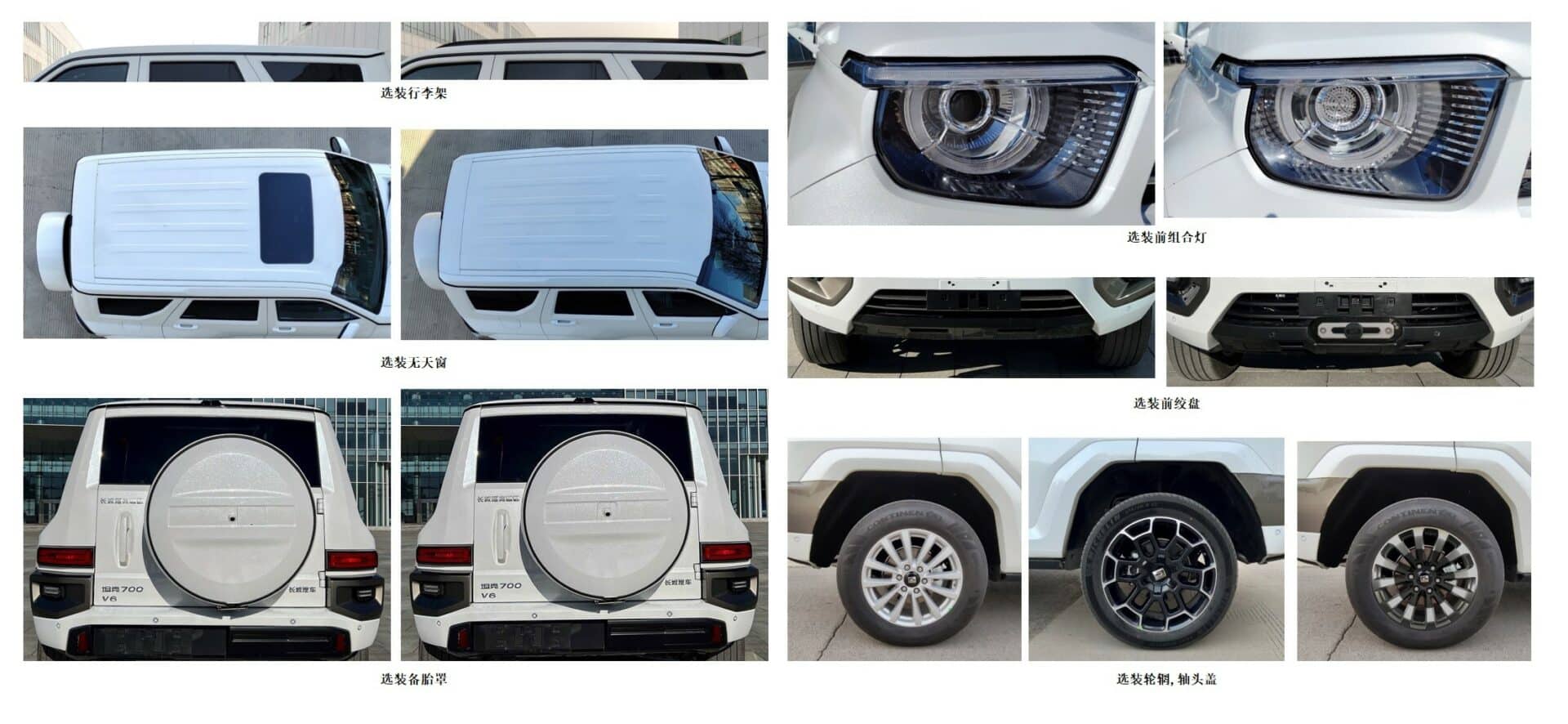 Tank 700 SUV Is Rough 'n Ready For The Chinese Car Market