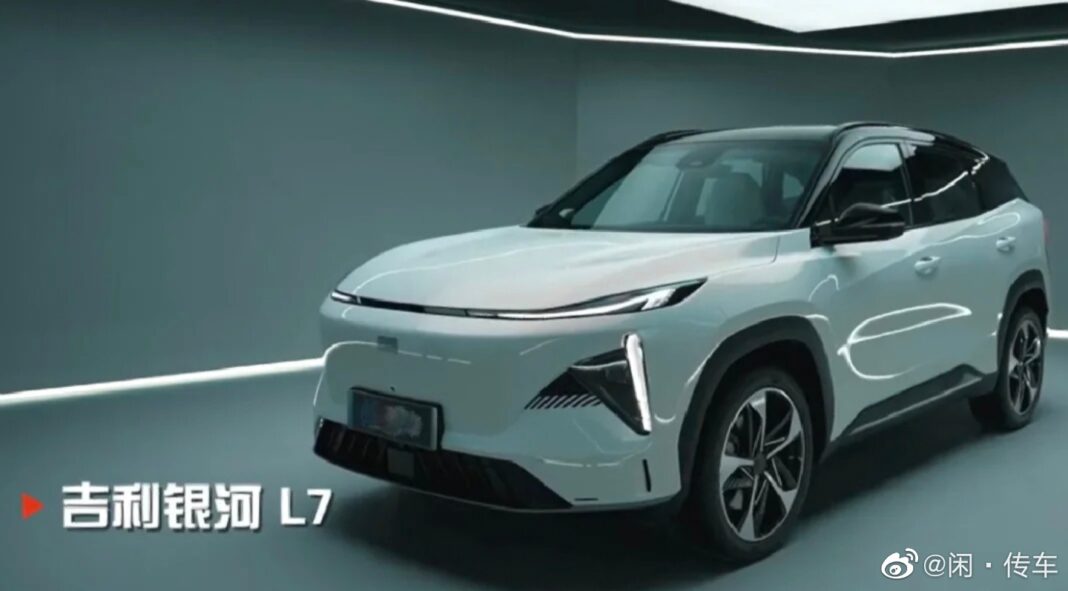 Geely Galaxy (Milky Way) L7 Exposed Before Official Launch With Three ...