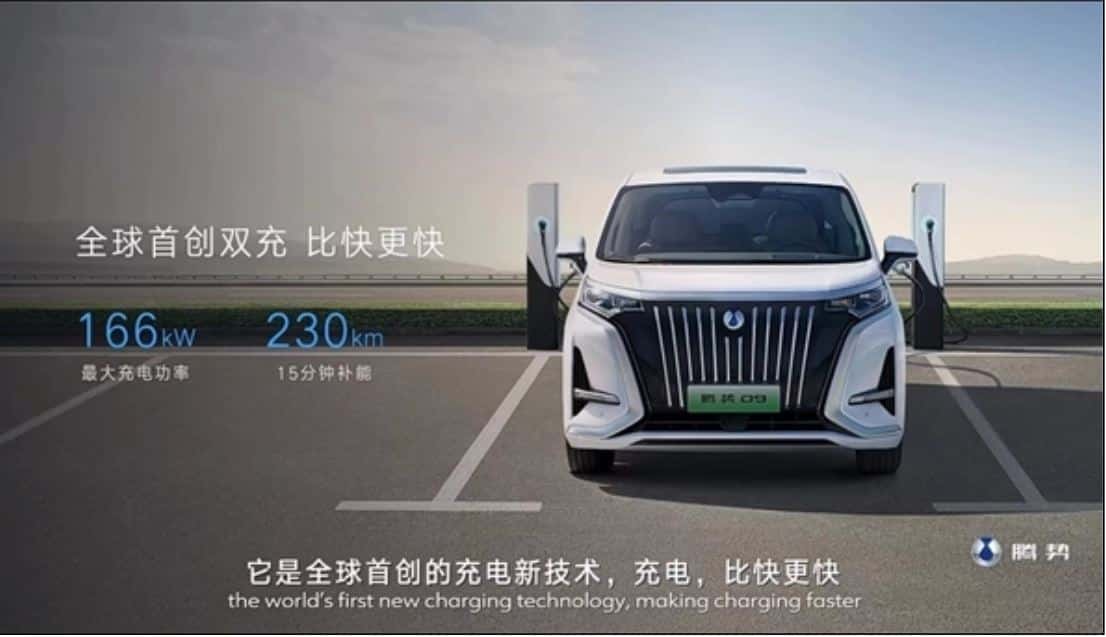 BYD Denza D9 EV Delivery Will Start In Second Half Of February In China