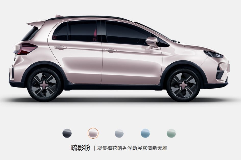 Yudo Yuntu EV Launched - With In-Car Karaoke