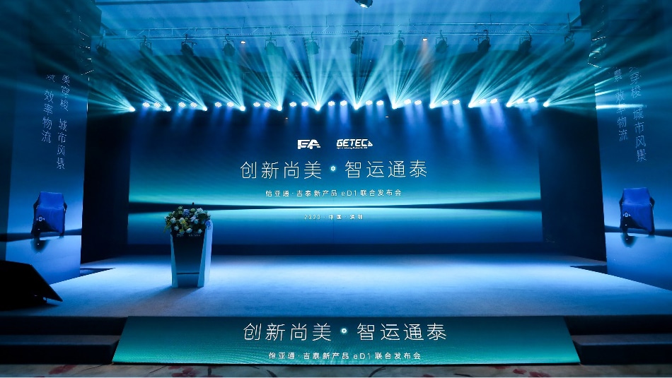 The eD1 Mini is a cute delivery truck aimed at reducing logistics costs