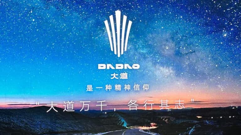 JMC launched a new cool pickup brand Dadao. First truck has Ford engine