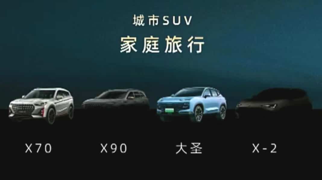 Jetour Traveller SUV Unveiled In China - And More Cars Are On The Way
