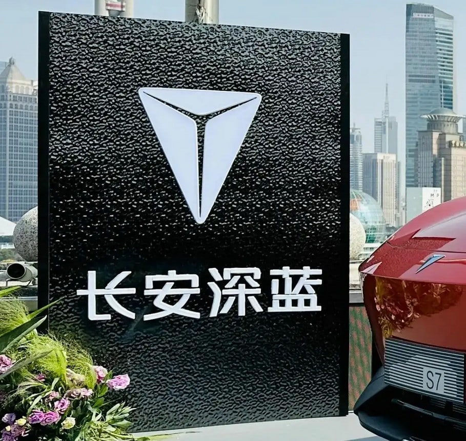 Shenlan S7 Electric SUV Unveiled In China