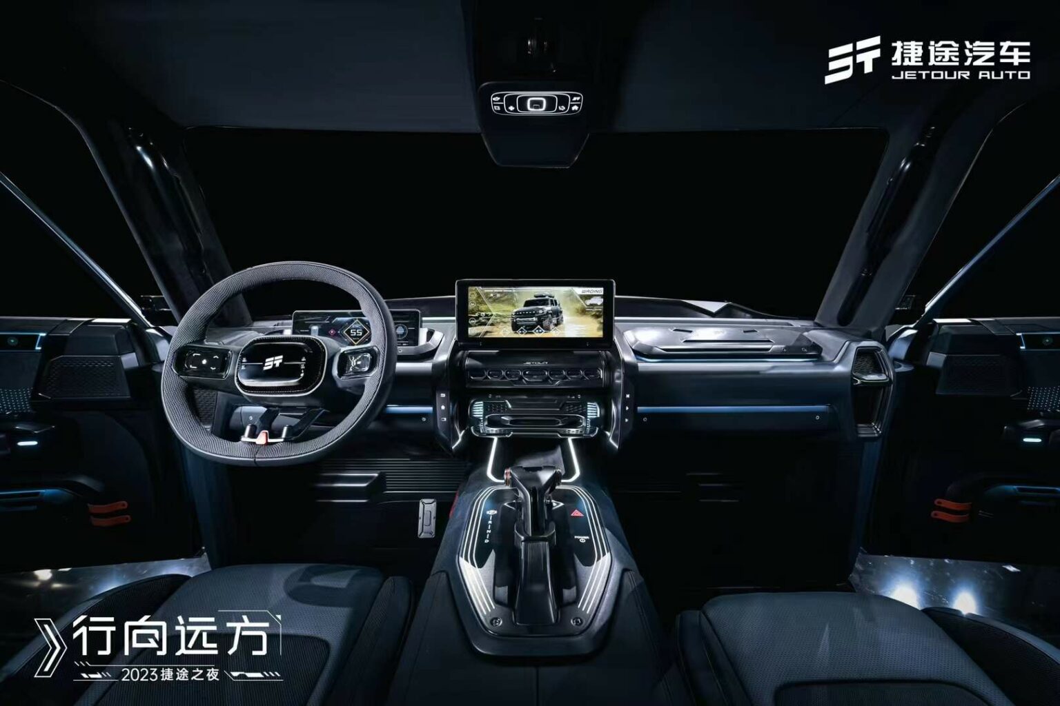 Jetour T-3 electric SUV unveiled with 1300 HP and suicide doors. The ...