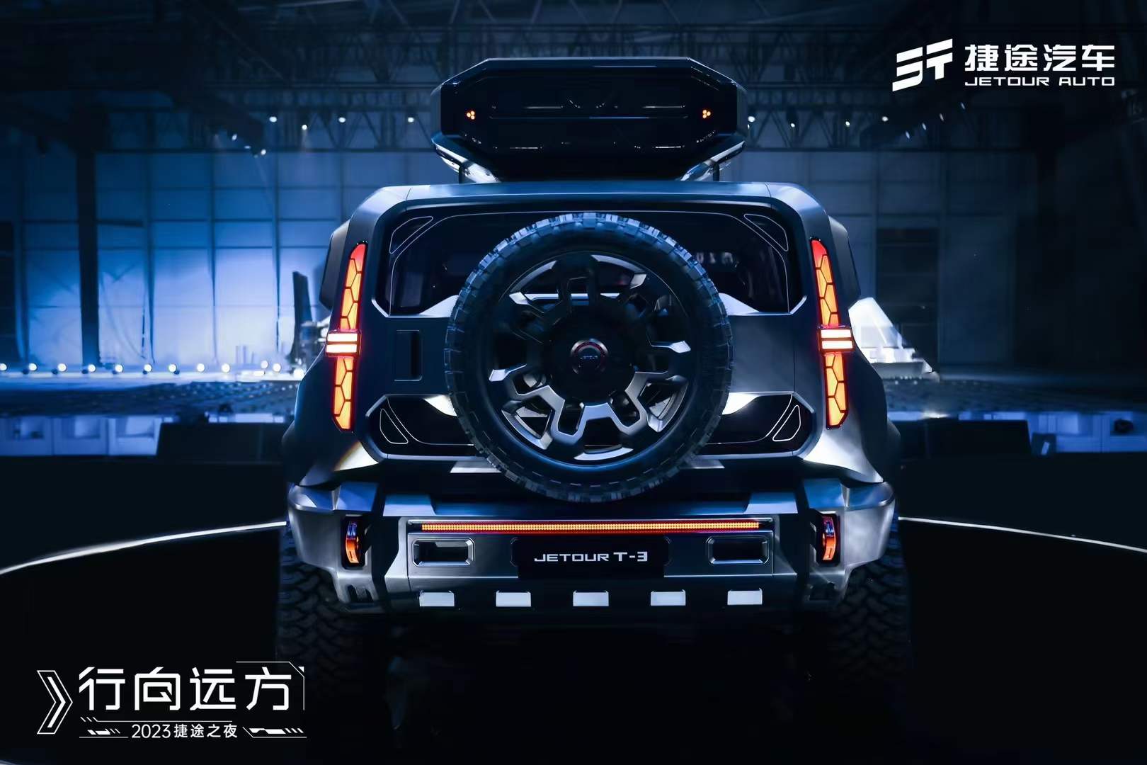 Jetour T-3 electric SUV unveiled with 1300 HP and suicide doors. The ...