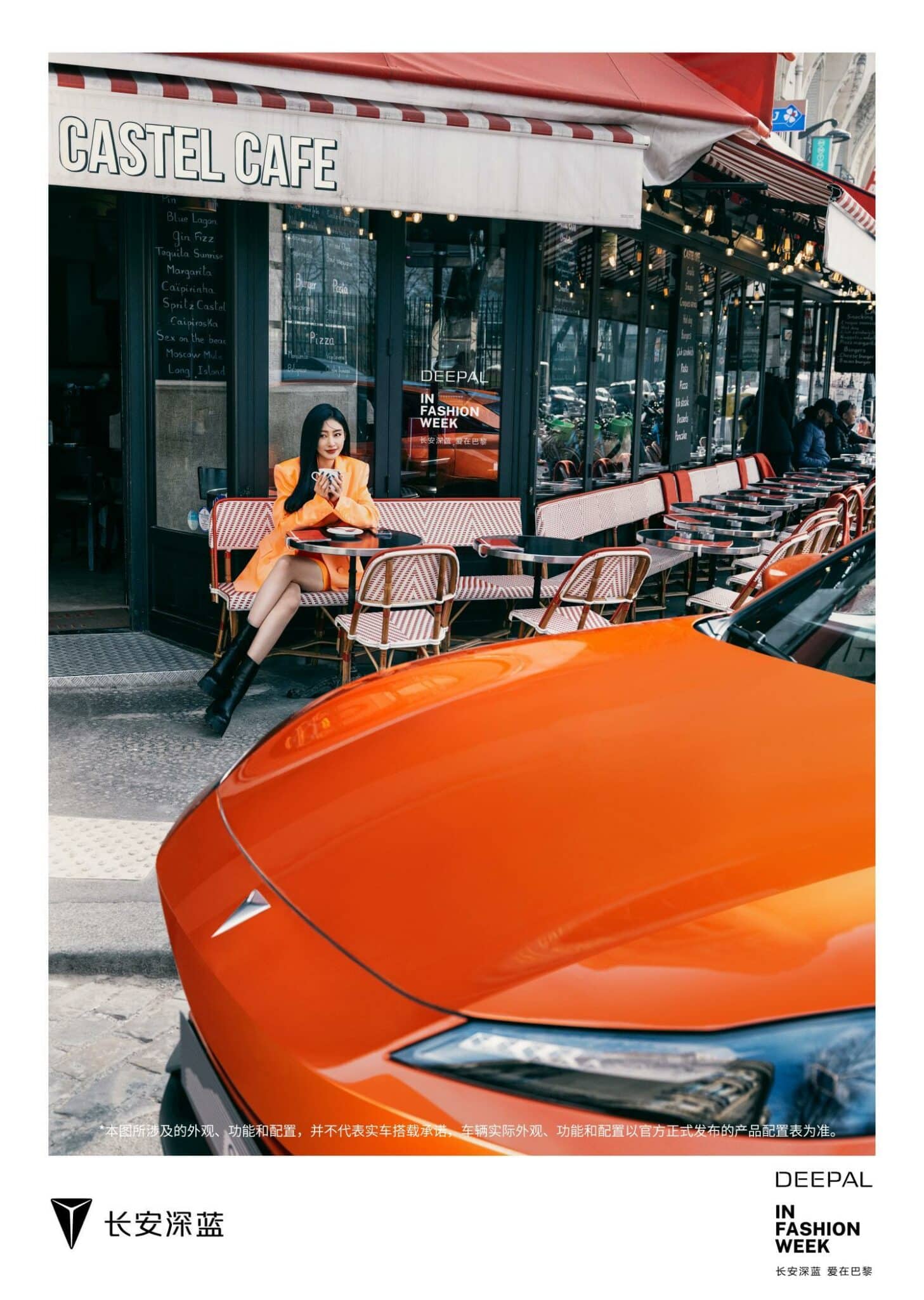 Changan Deepal SL03 sedan delivered 50,000 units in 9 months in China