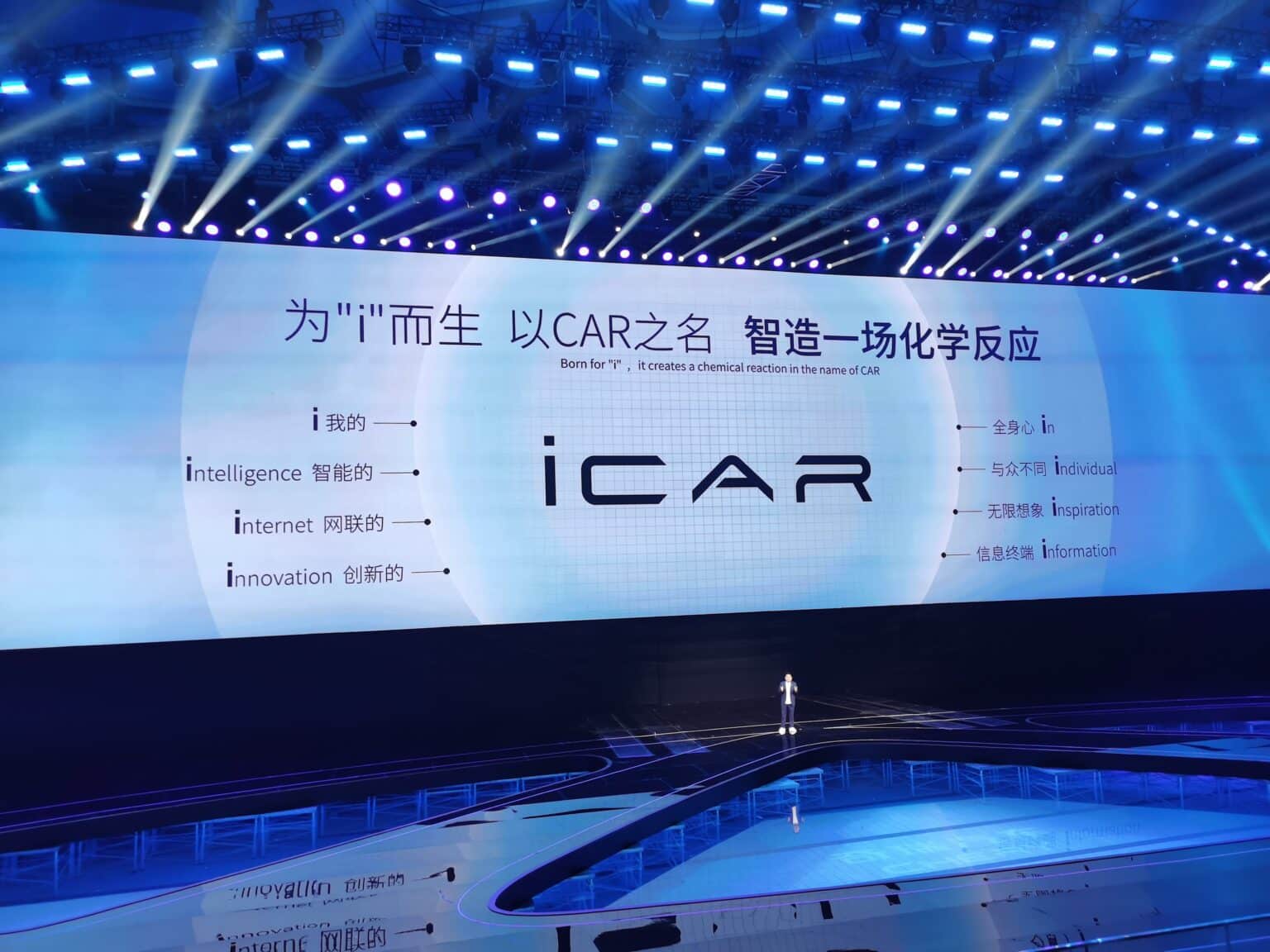 iCAR GT electric sports car debut in China