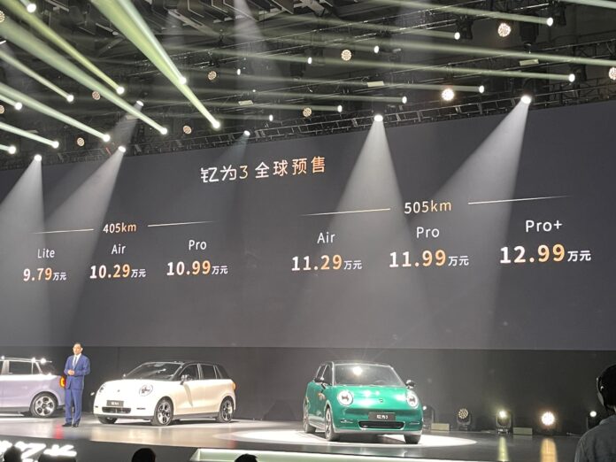Nio’s manufacturer JAC opened pre-orders for Yiwei 3 EV. Starting from ...