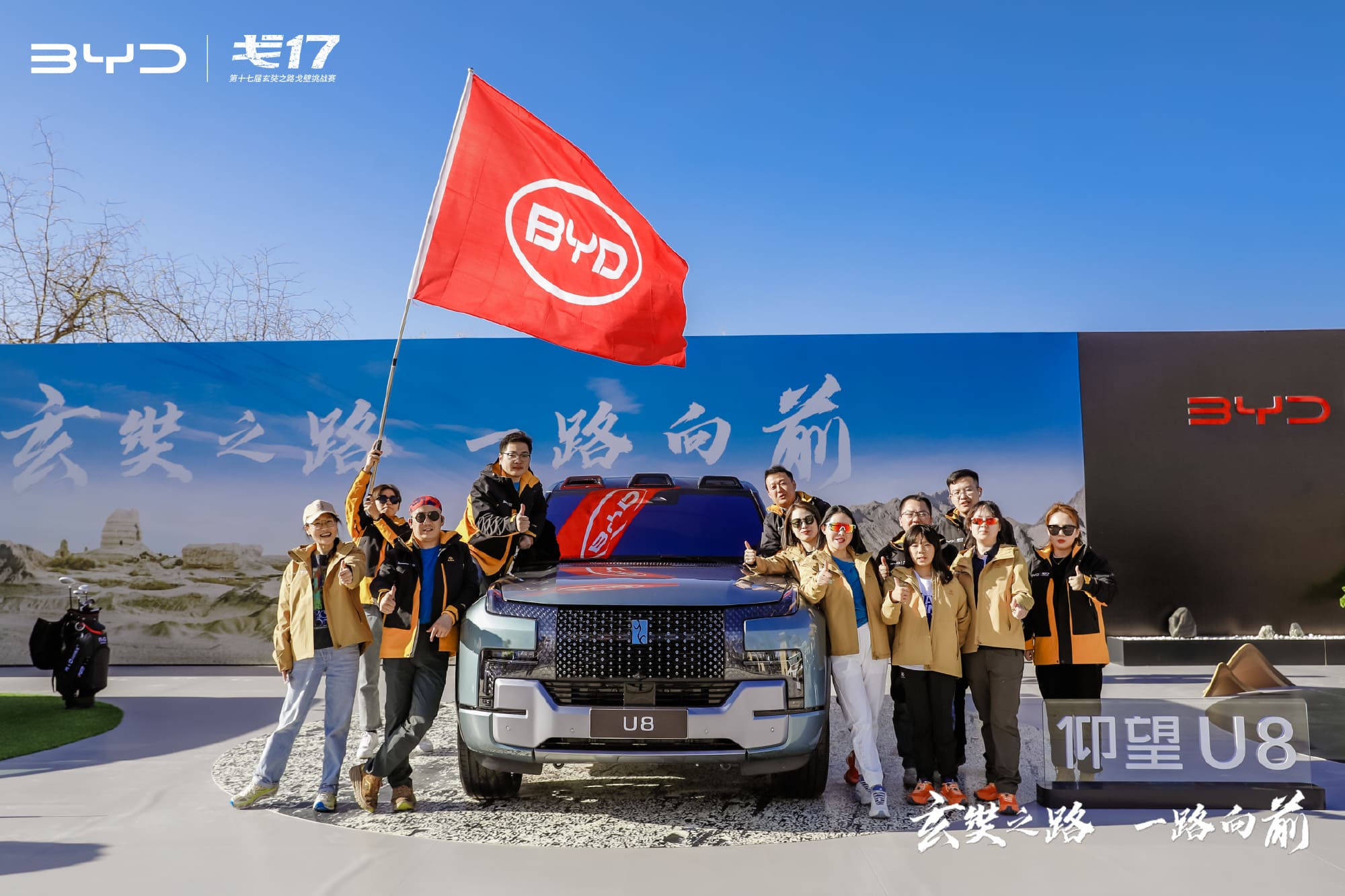 BYD YangWang U8 with 1,180 HP spotted on the trailer in China ...