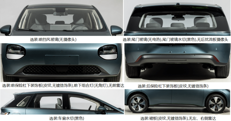 Baojun Yunduo (EQ100) electric hatchback revealed in China. To compete ...