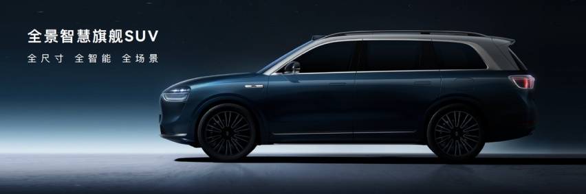 Huawei’s AITO M9 flagship SUV fan render photographs visible in China | Bauaelectric EV News