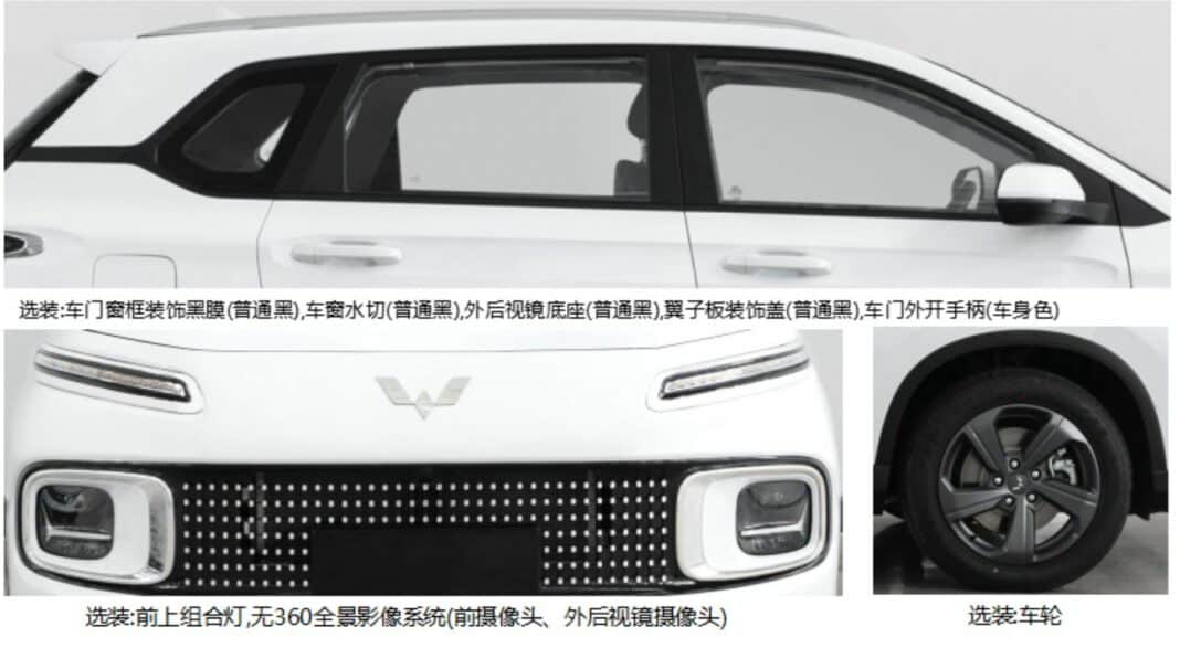 Wuling Xingyun hybrid compact SUV exposed on Chinese MIIT with a 2.0L ...