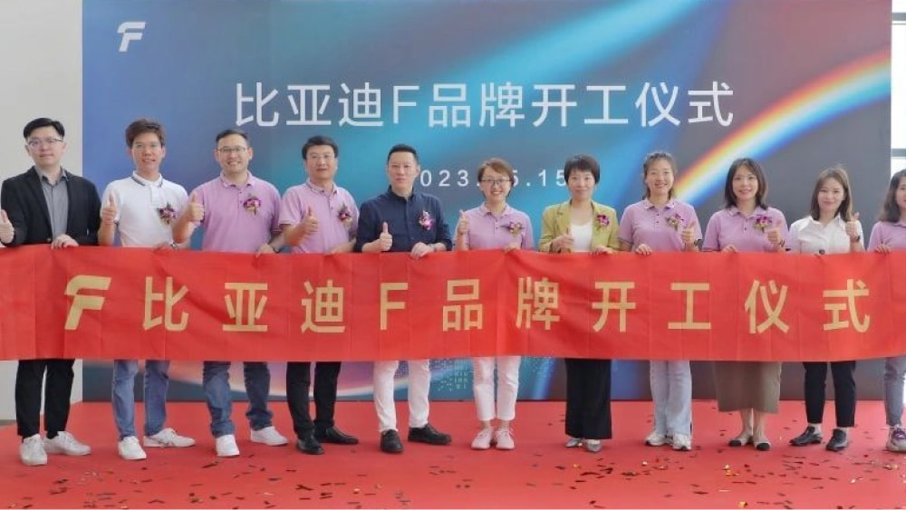 BYD’s F-Brand was launched in China. Logo revealed