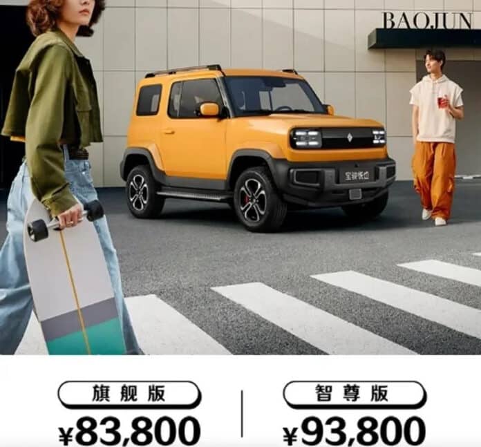 Baojun Yep electric SUV from GM, SAIC and Wuling to start from 11,885 ...