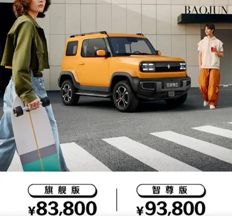 Baojun Yep electric SUV from GM, SAIC and Wuling to start from 11,885 ...