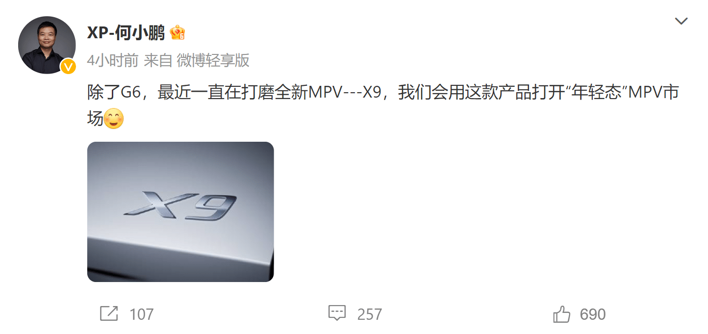 Xpeng new series confirmed. The first car to be the X9 MPV