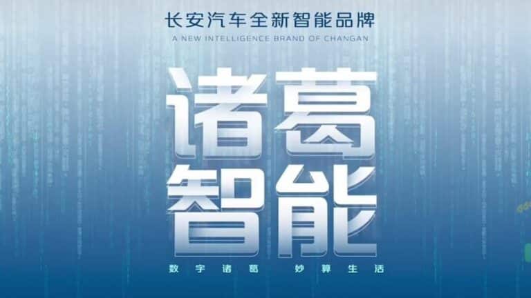 Changan's E0 electric SUV will unveil under its new Zhuge brand in ...