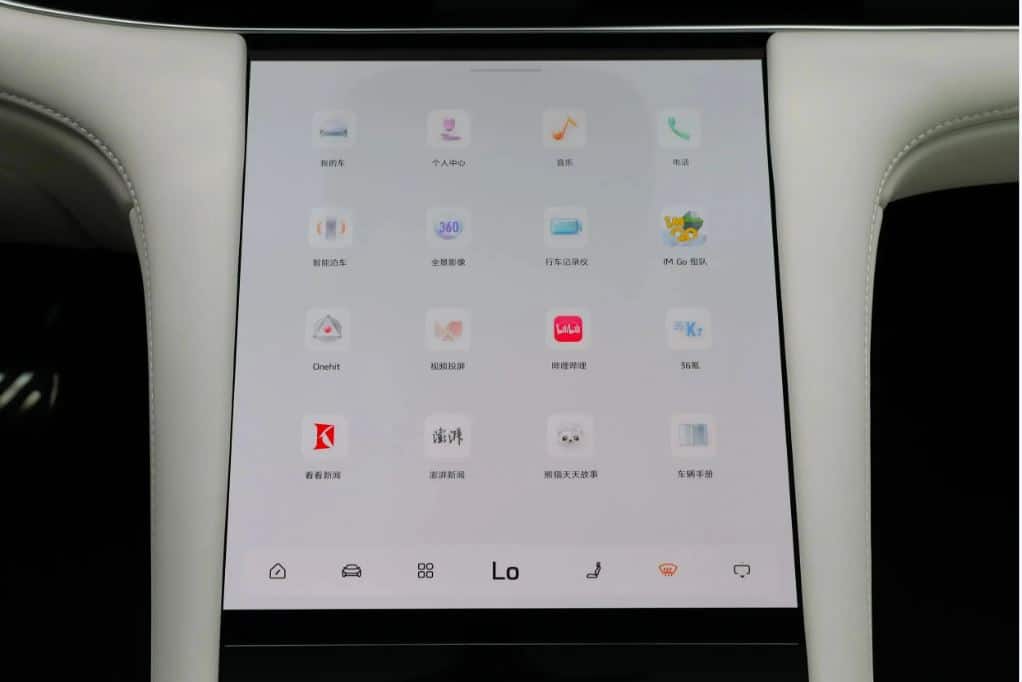 IM LS7 City Are compatible electrical SUV introduced with AI cockpit, worth begins at 40,500 USD ...