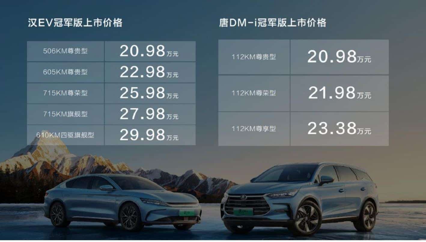 BYD Han & Tang series reached one millionth delivery milestone
