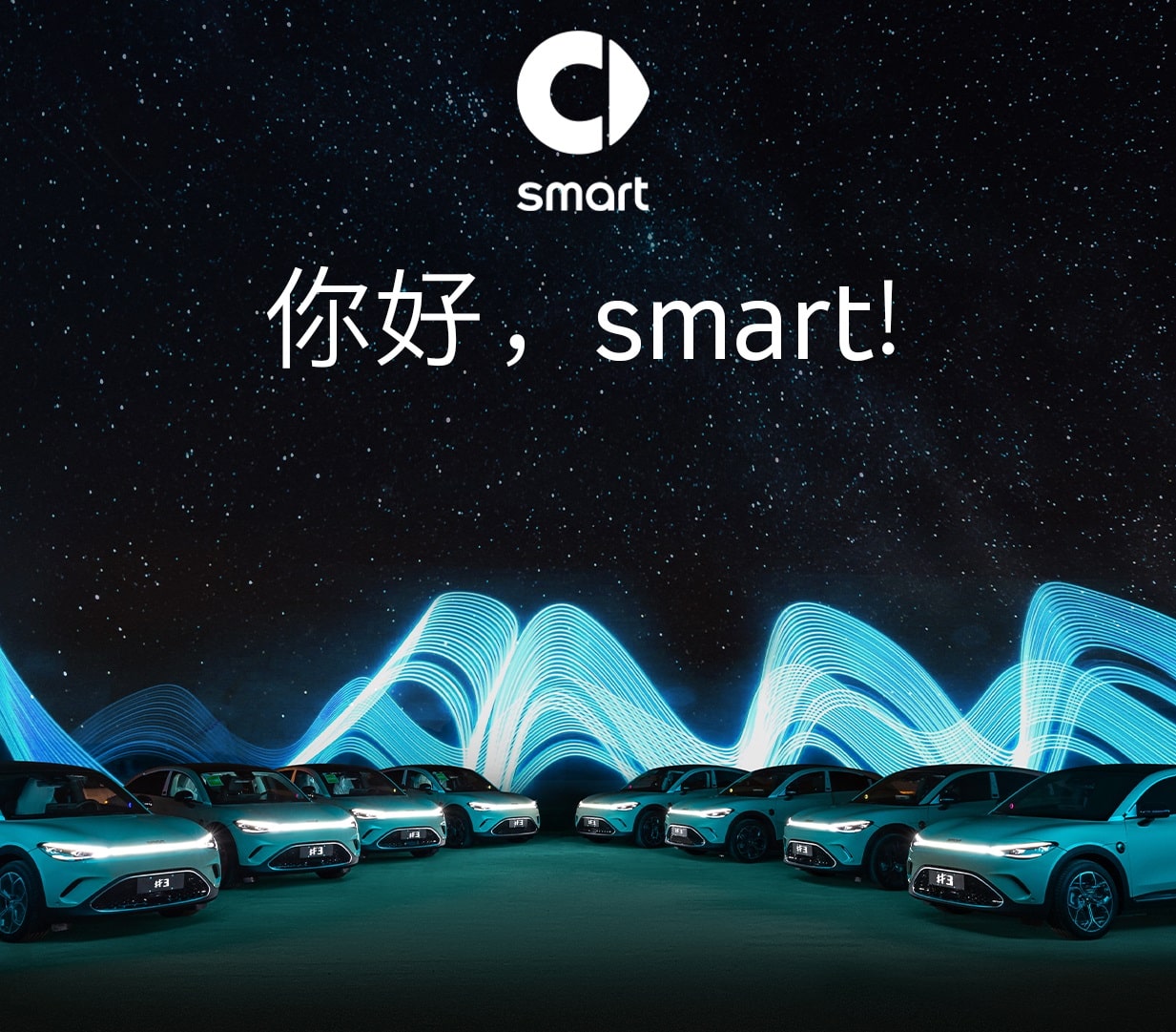 Geely-Mercedes's Smart #3 started deliveries in China only 20 days ...