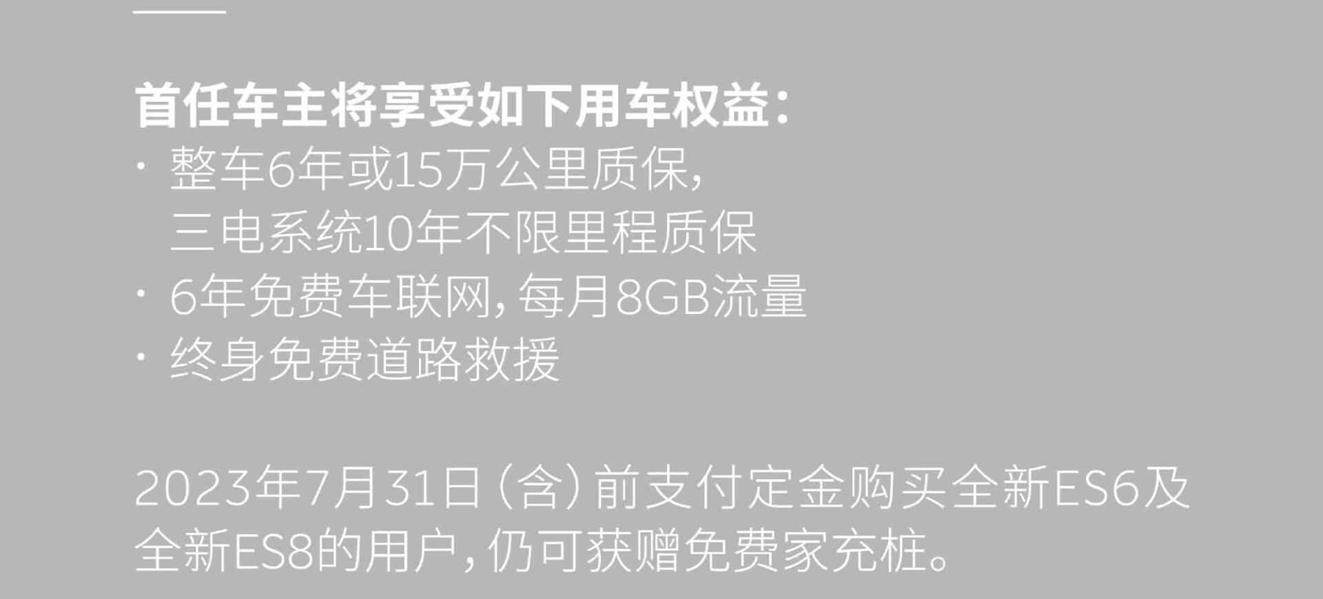 Nio joins the price war, lowering cost of every model by 4,200 USD. ES6 NT2 included